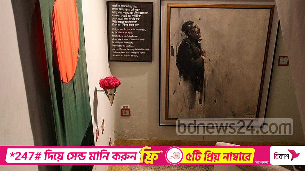 Bangladesh cancels public holiday on Aug 15