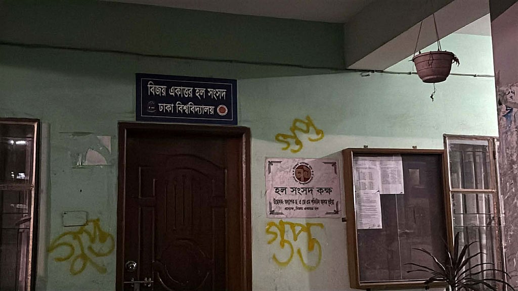 DU caught in fresh battle for campus control