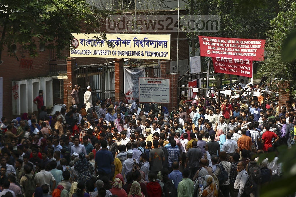 BUET to follow its existing rules for admission tests
